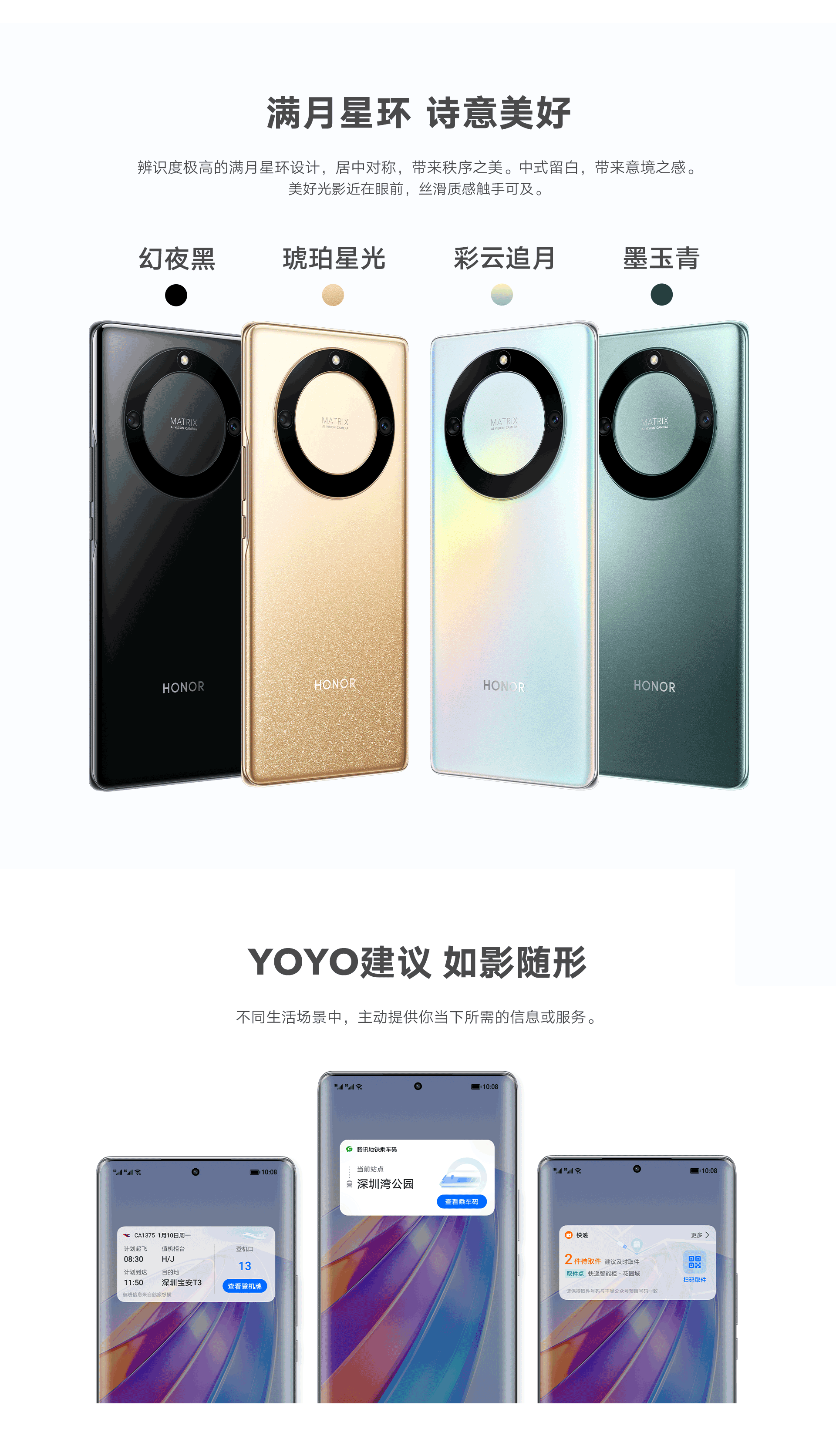 全款预售】荣耀X40】价格_参数_图片_怎么样 - 荣耀商城