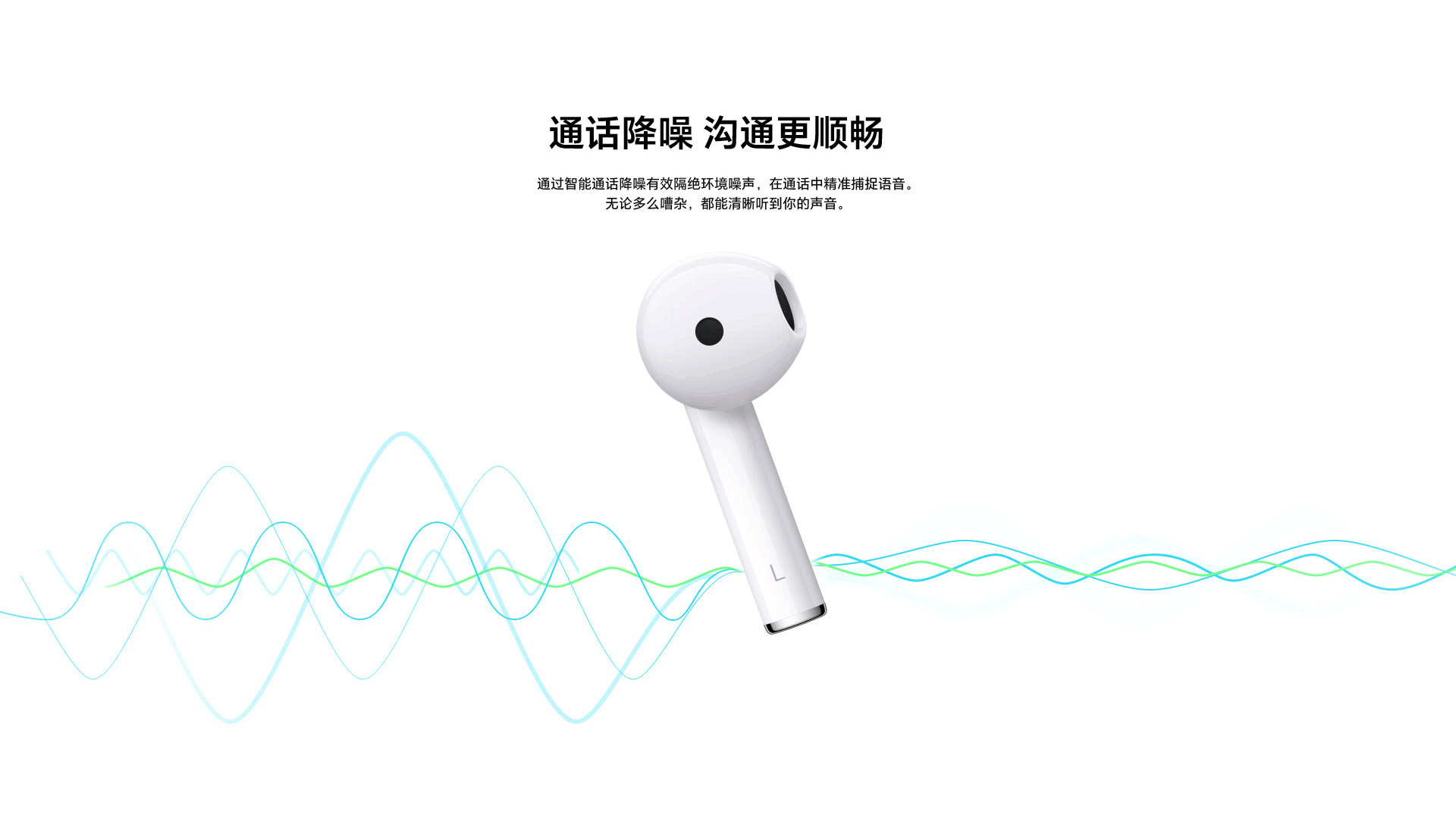 Honor Earbuds X5