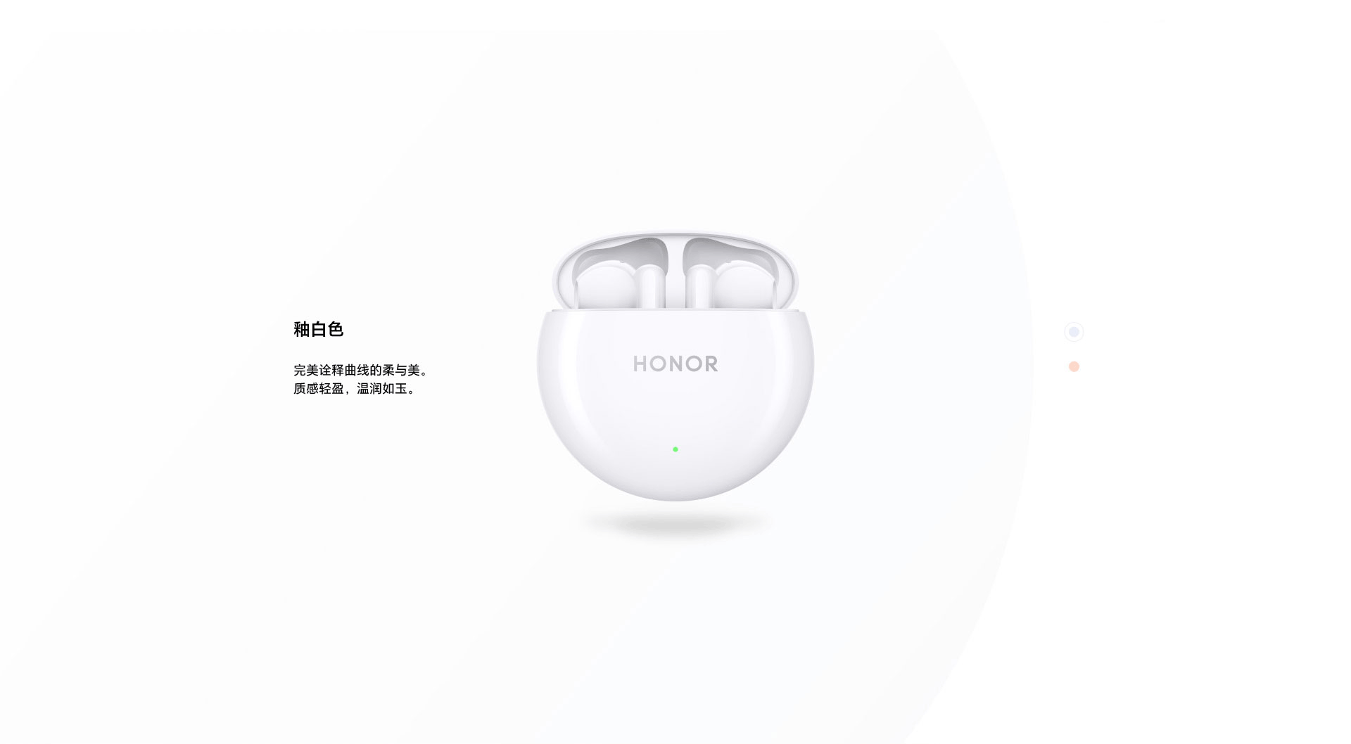Honor Earbuds X5