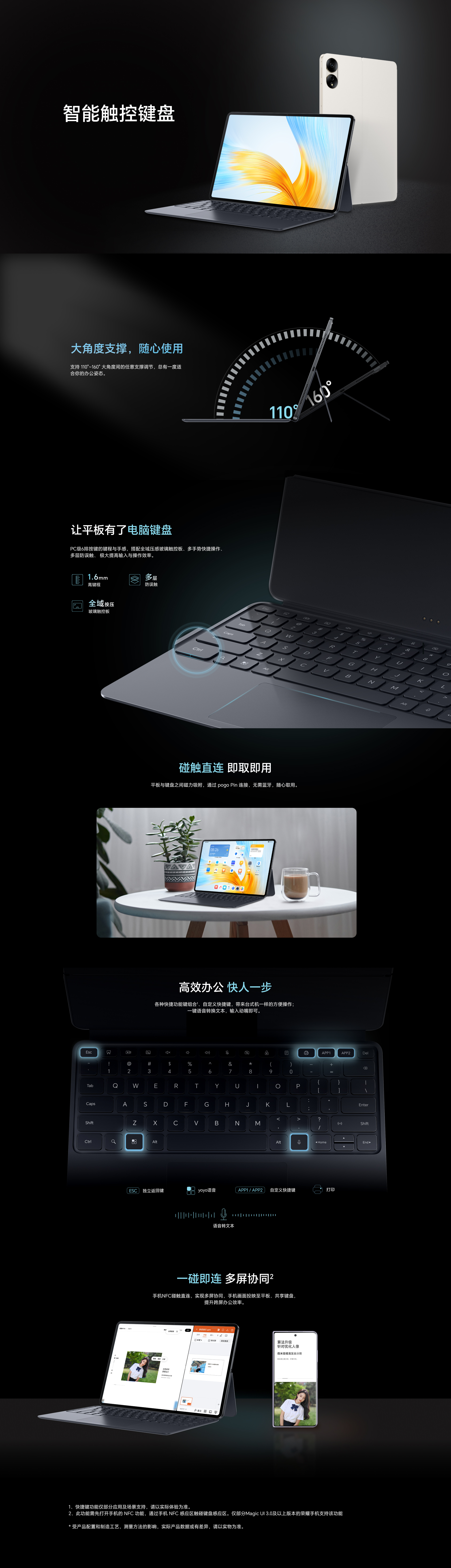 Honor MagicPad 13 Smart Magnetic Keyboard