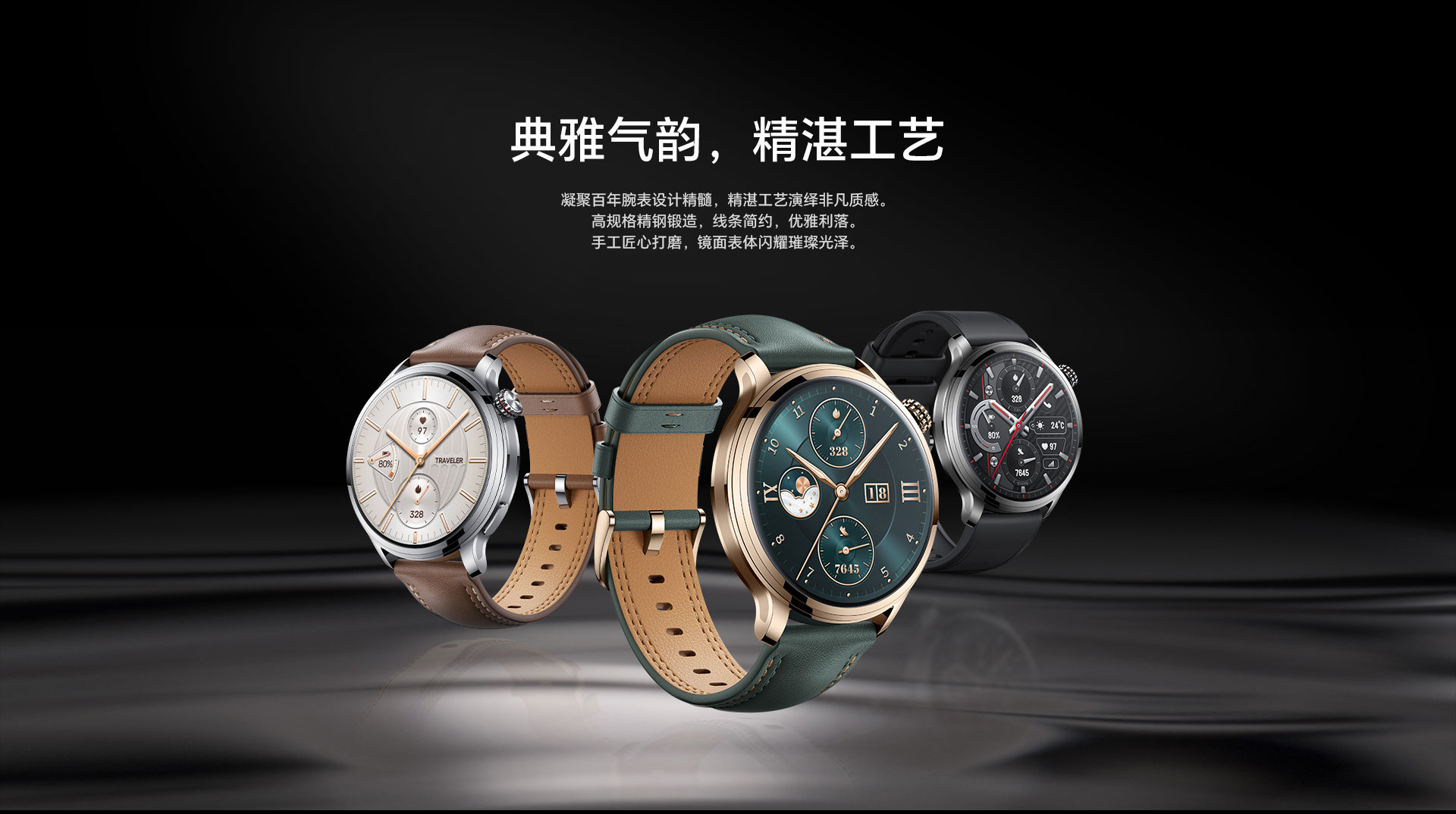 Honor Watch 4 Pro