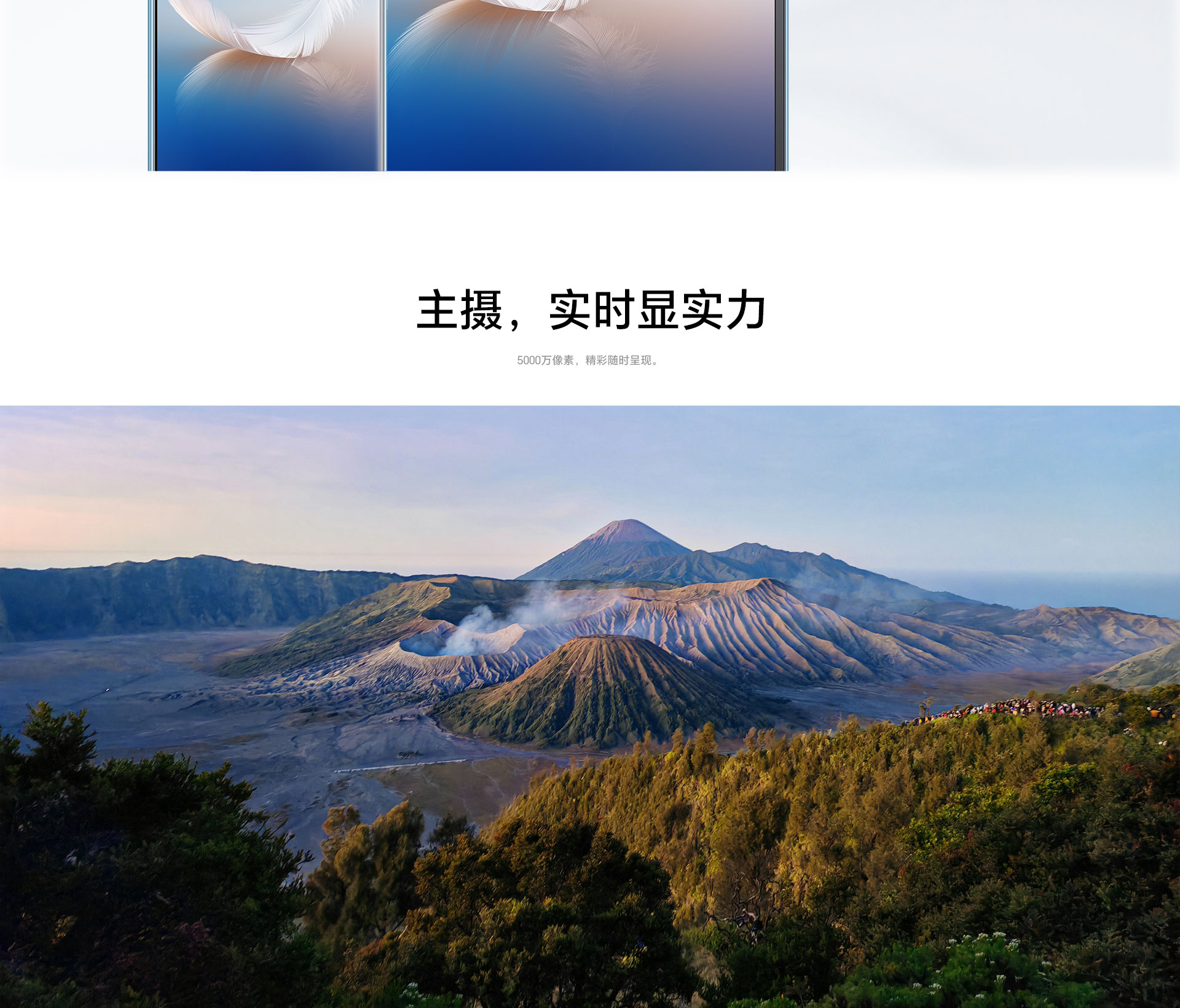 荣耀Magic Vs2 - 自营官方商城，全国联保售后无忧 | 荣耀商城