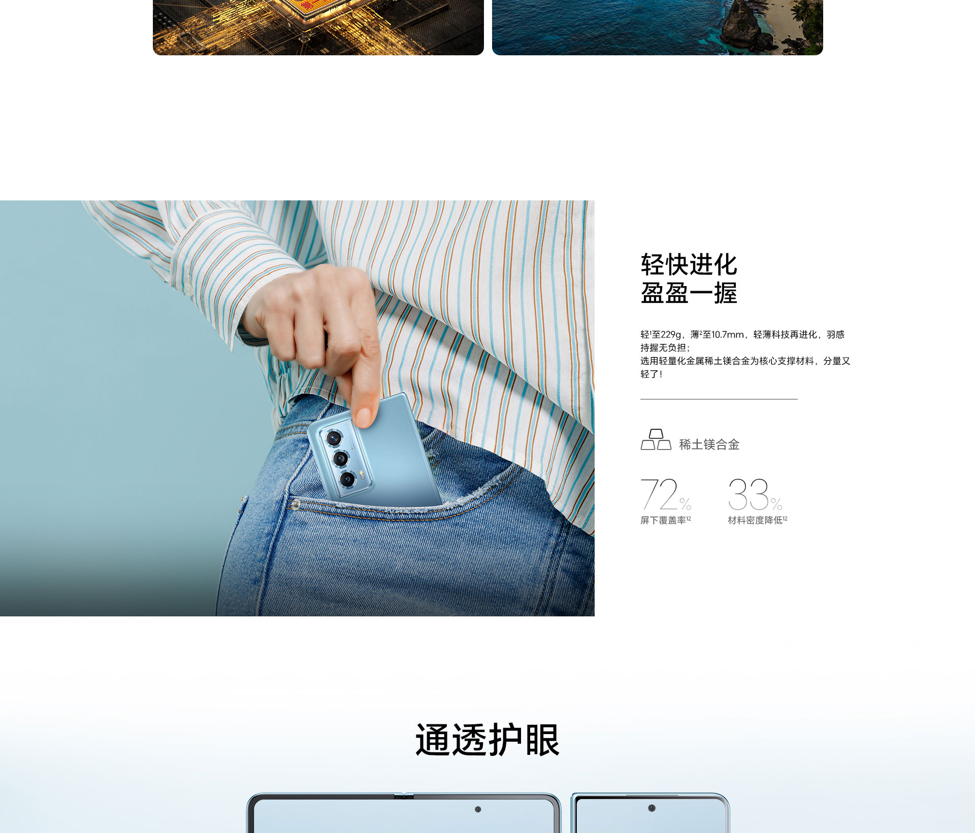 荣耀Magic Vs2 - 自营官方商城，全国联保售后无忧 | 荣耀商城