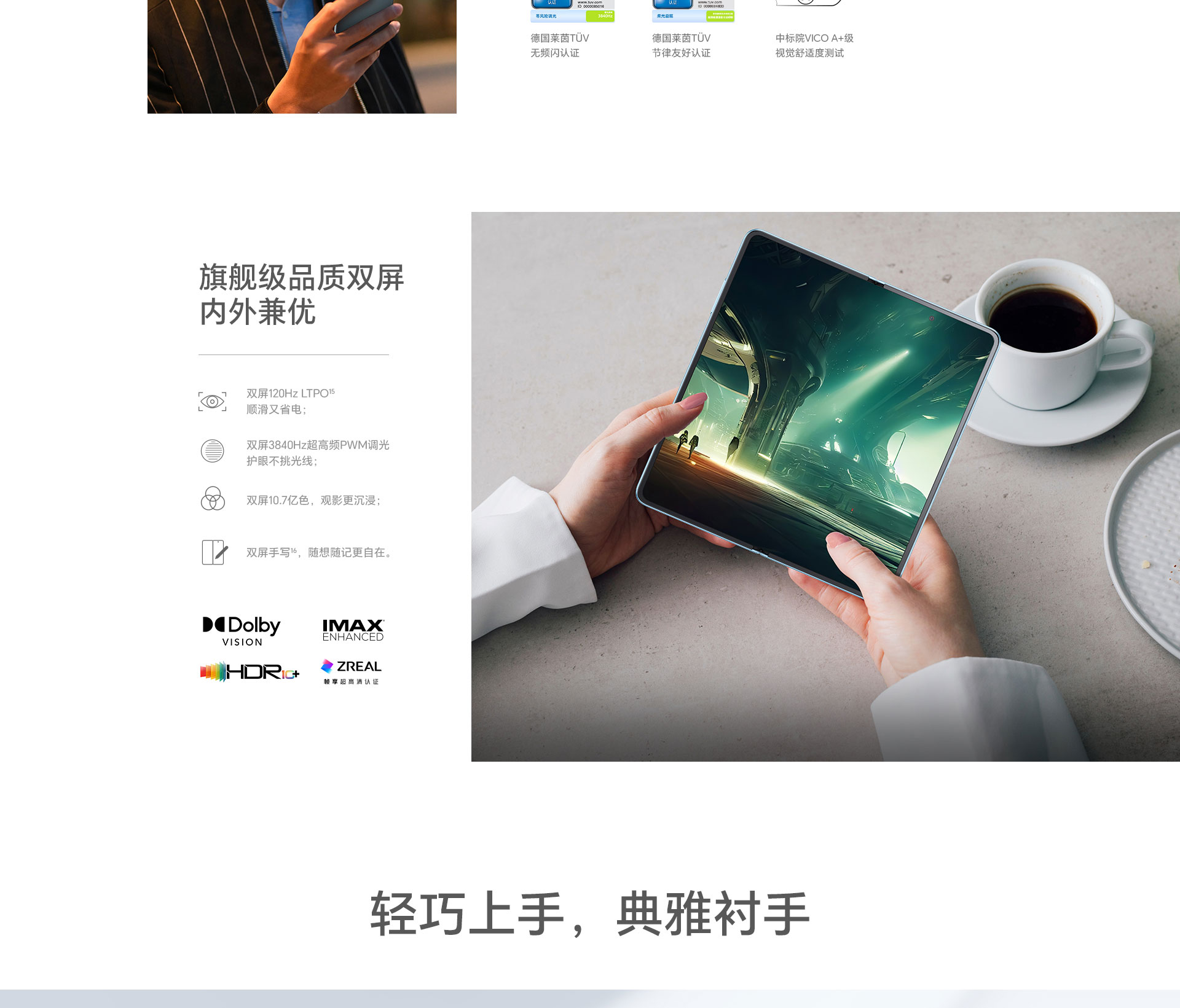 荣耀Magic Vs2 - 自营官方商城，全国联保售后无忧 | 荣耀商城