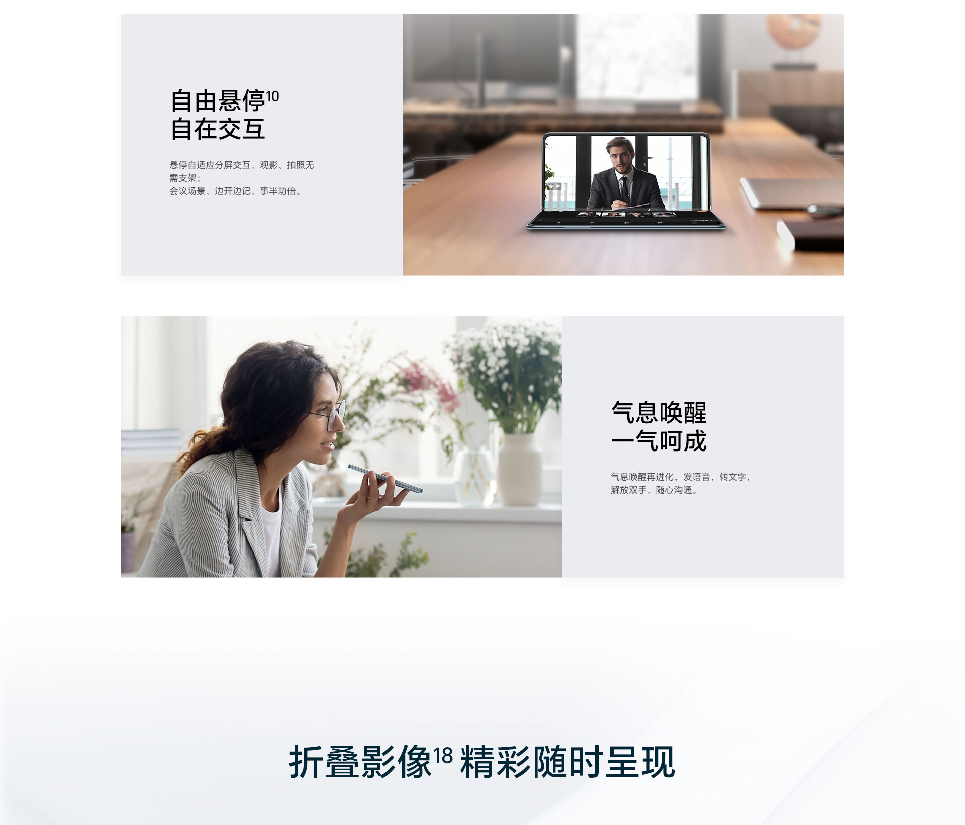 荣耀Magic Vs2 - 自营官方商城，全国联保售后无忧 | 荣耀商城