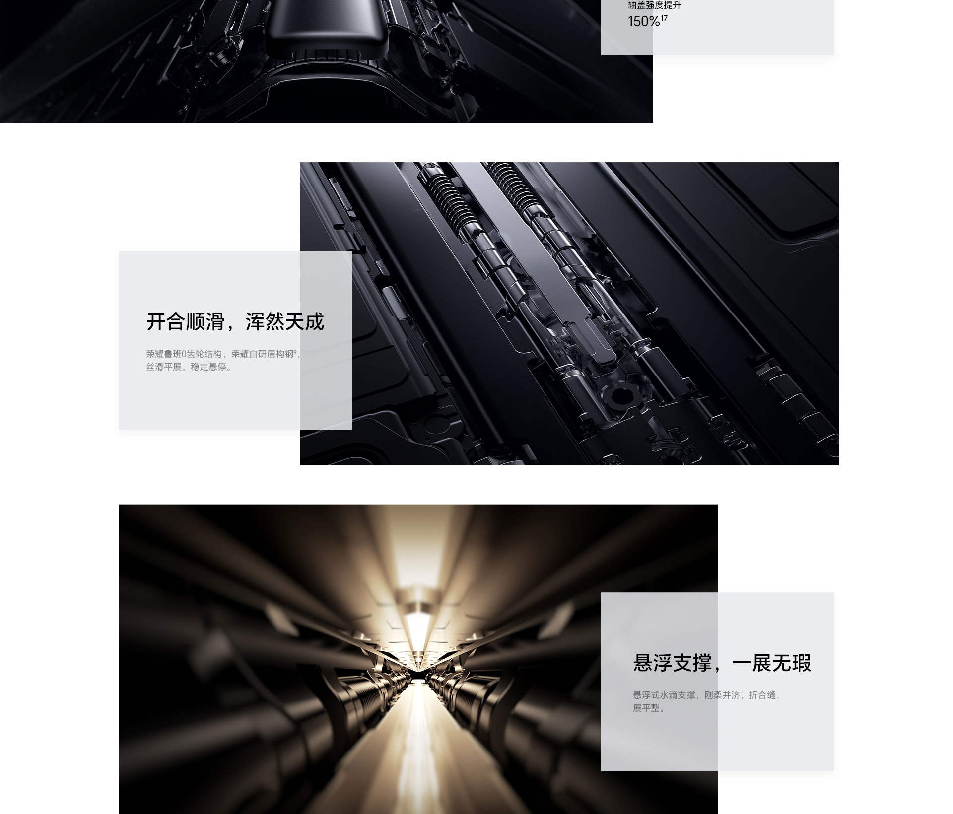 荣耀Magic Vs2 - 自营官方商城，全国联保售后无忧 | 荣耀商城