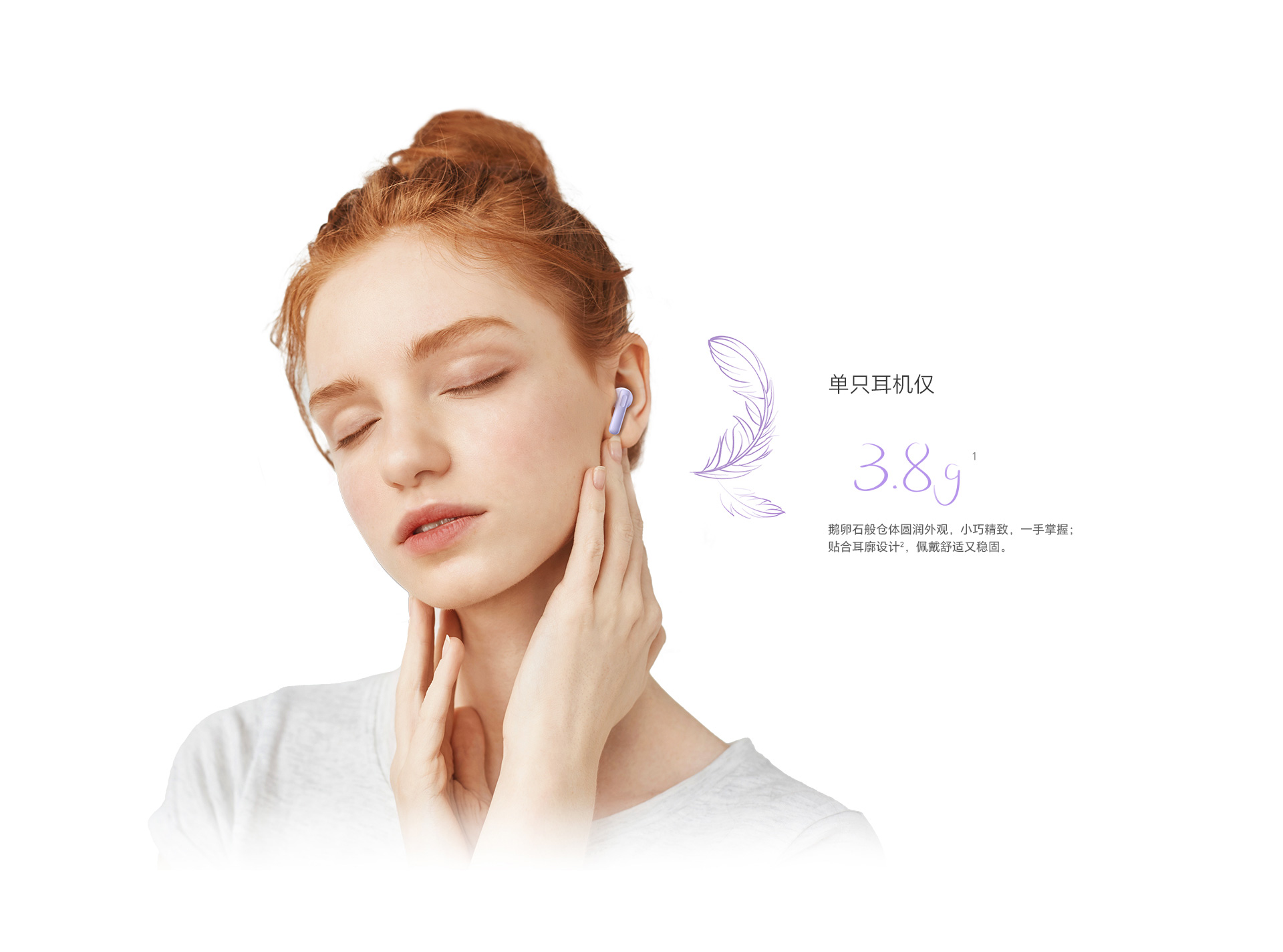 【荣耀Earbuds X6】价格_参数_图片_怎么样 - 荣耀商城
