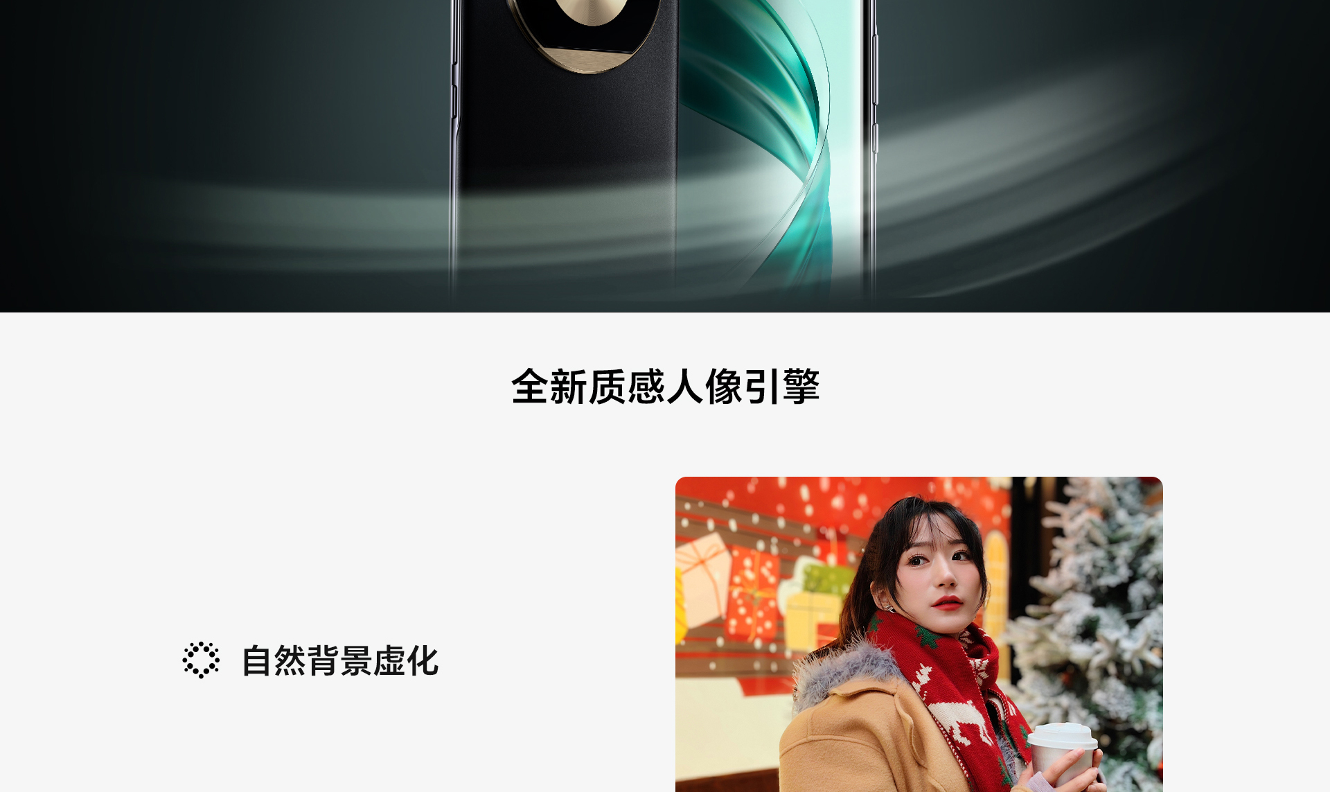 荣耀X50 Pro - 自营官方商城，全国联保售后无忧 | 荣耀商城