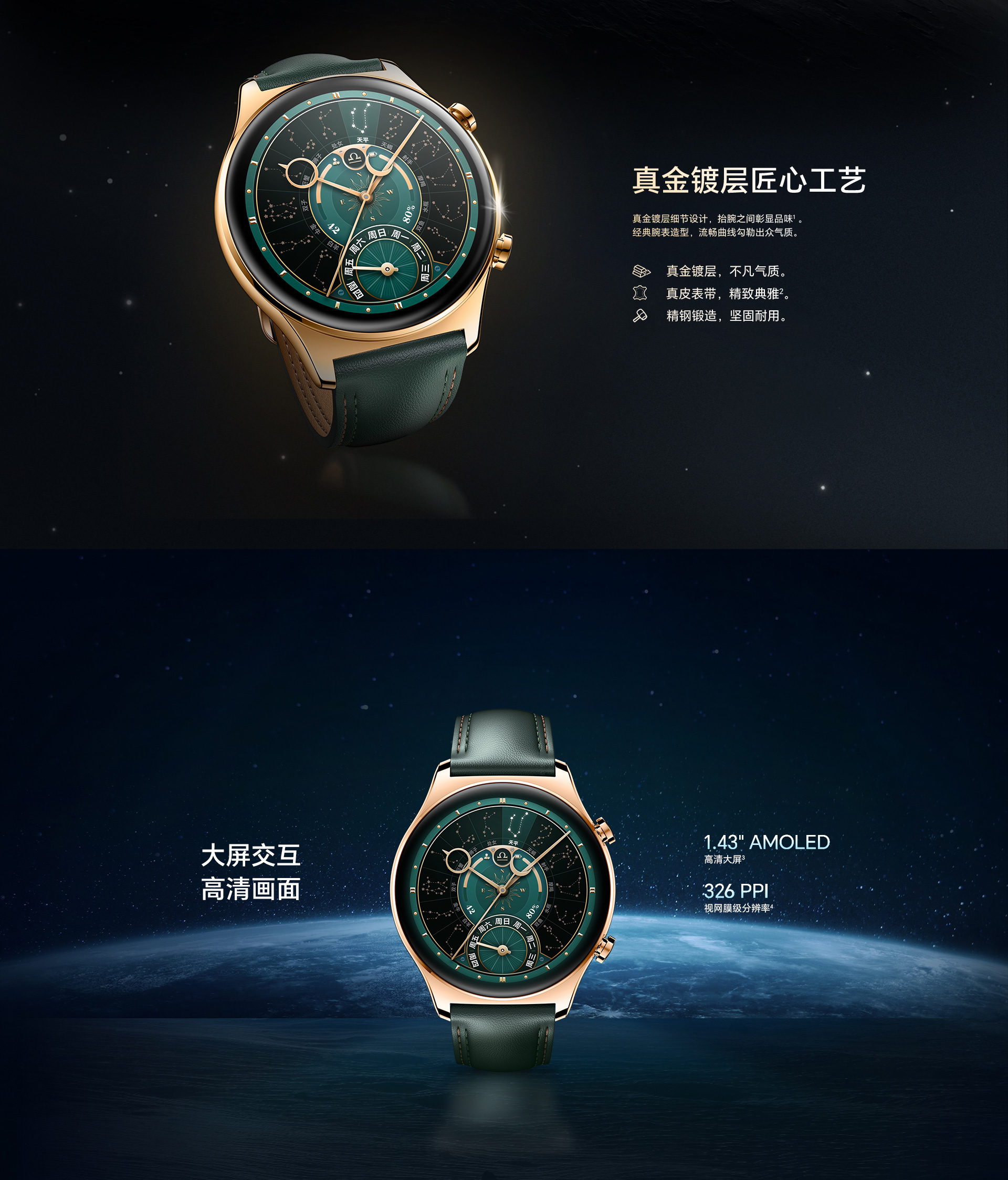 Honor Watch GS 4 SmartWatch