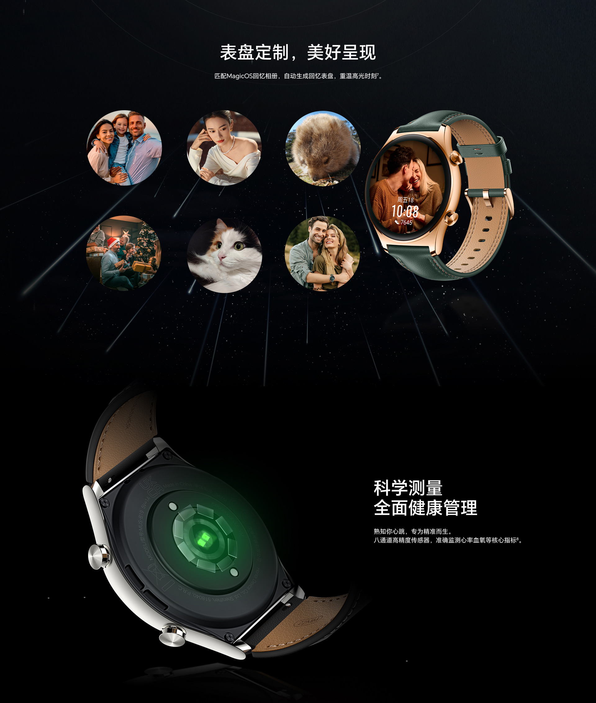 Honor Watch GS 4 SmartWatch