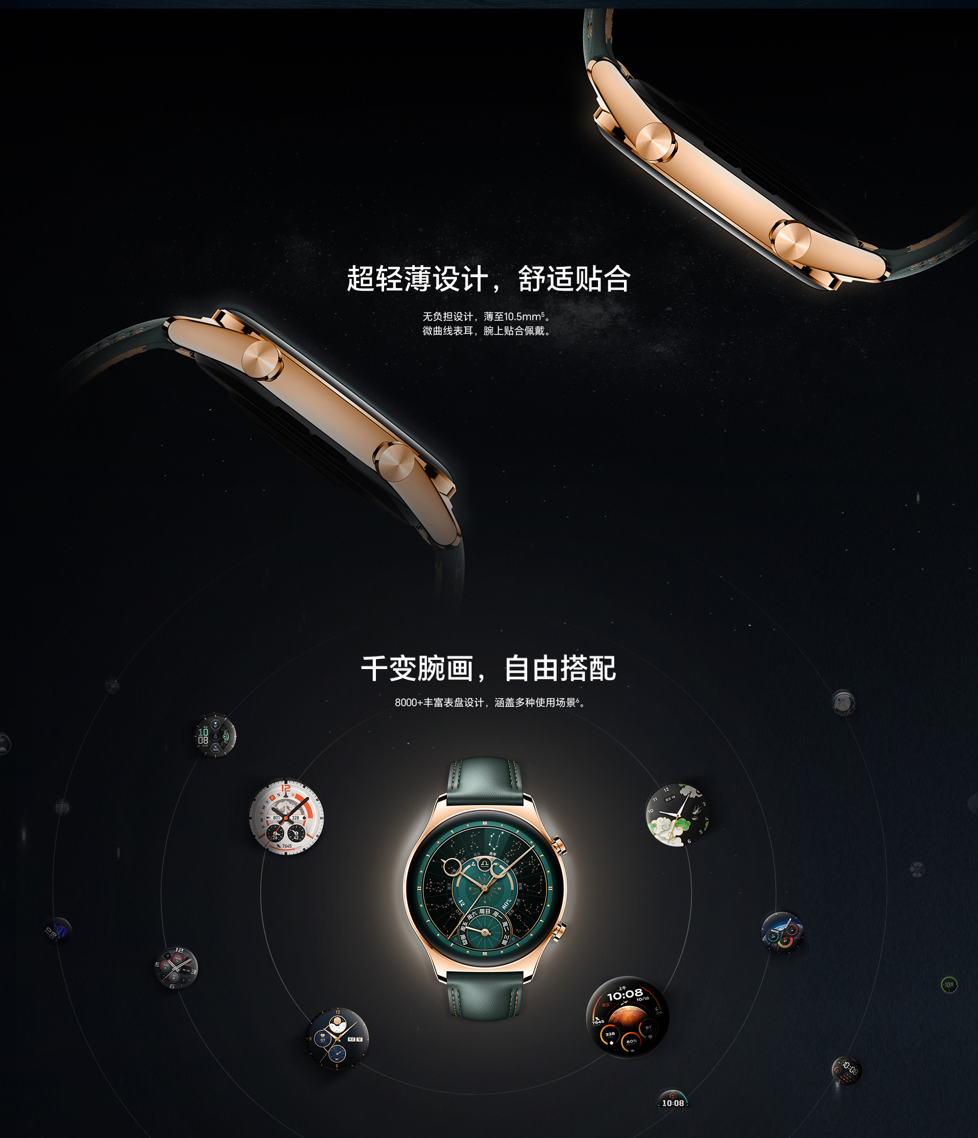 Honor Watch GS 4 SmartWatch