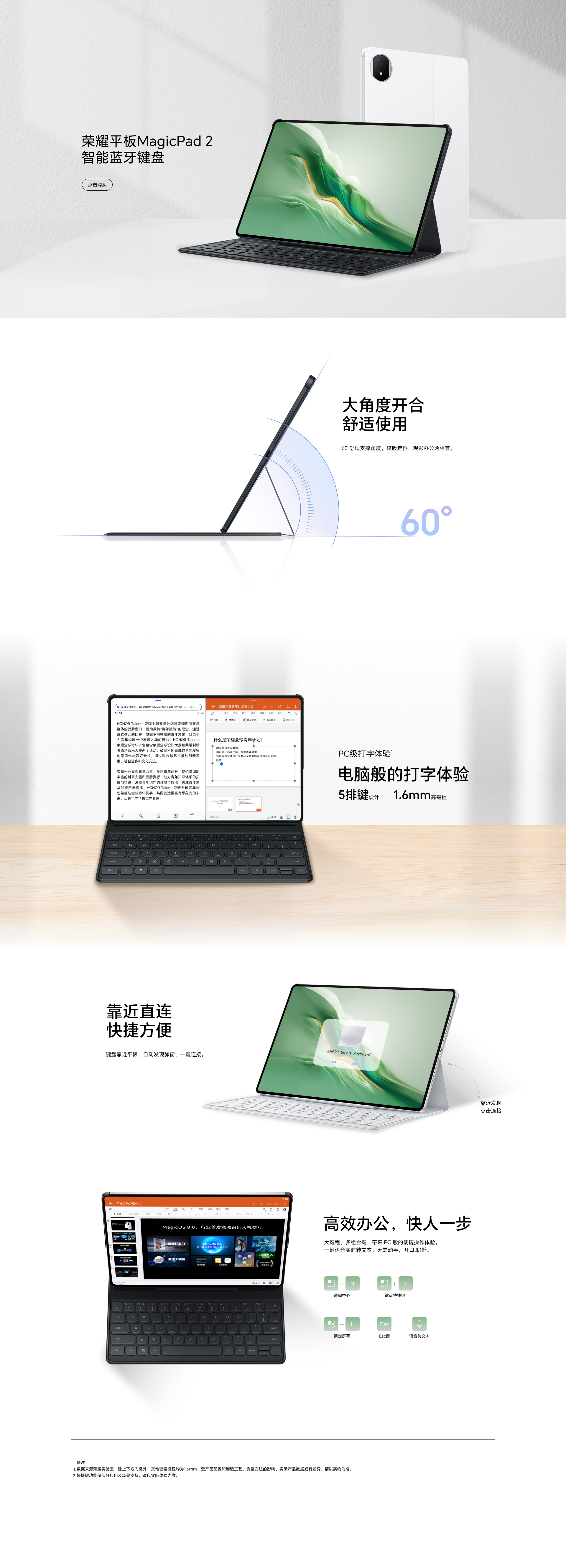 Honor MagicPad2 Smart Bluetooth Keyboard
