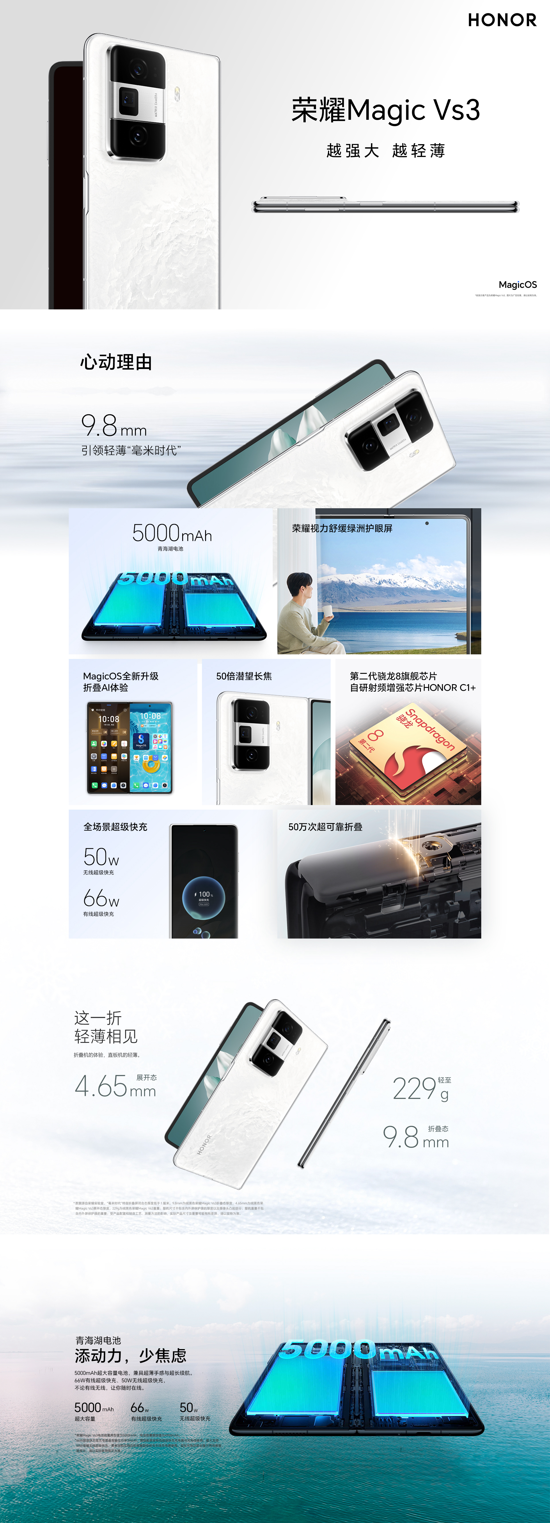 Honor Magic Vs3 5G Android Fold Smartphone