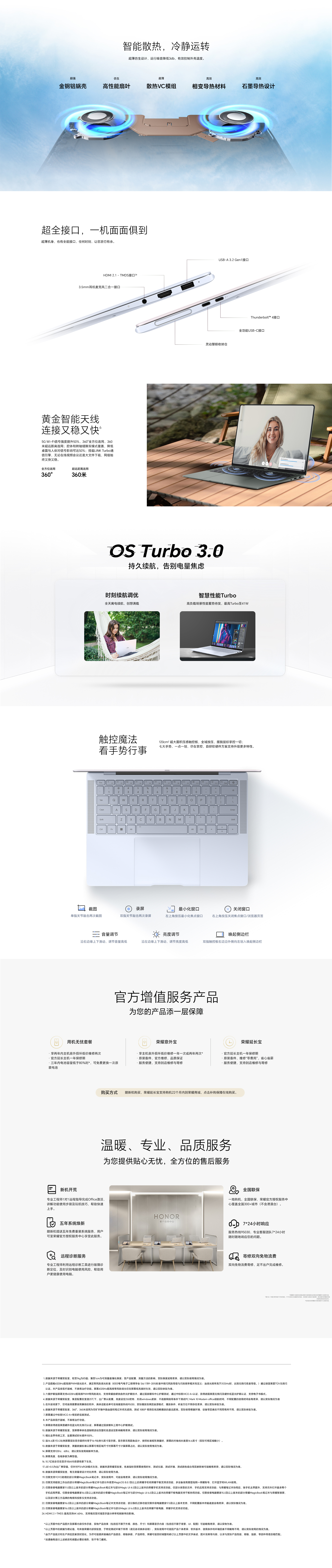 Honor MagicBook Art 14 Notebook