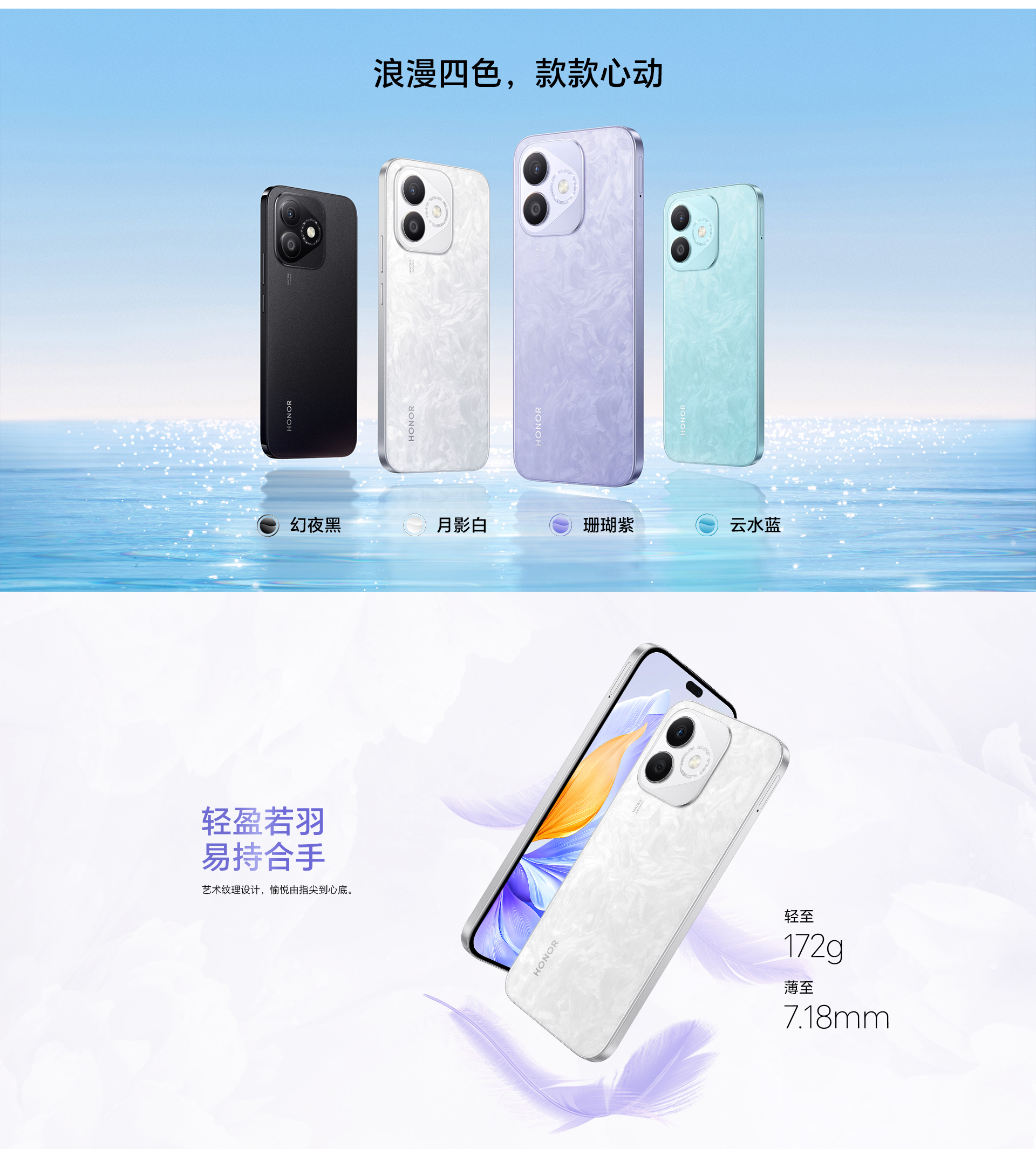 荣耀X60i - 自营官方商城，全国联保售后无忧 | 荣耀商城