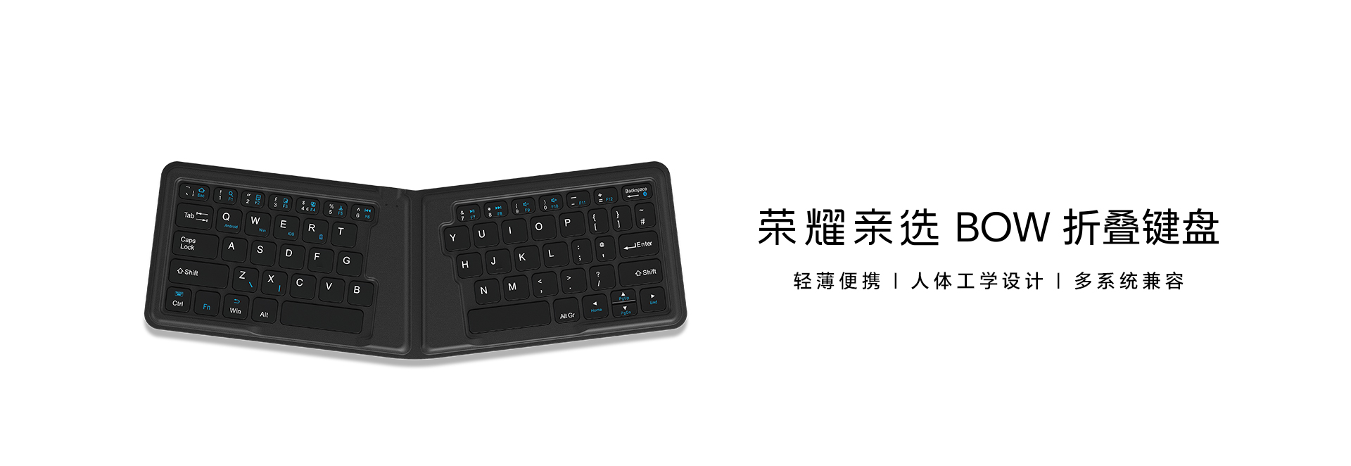 Original Honor Choice Foldable Keyboard for Honor Magic V3