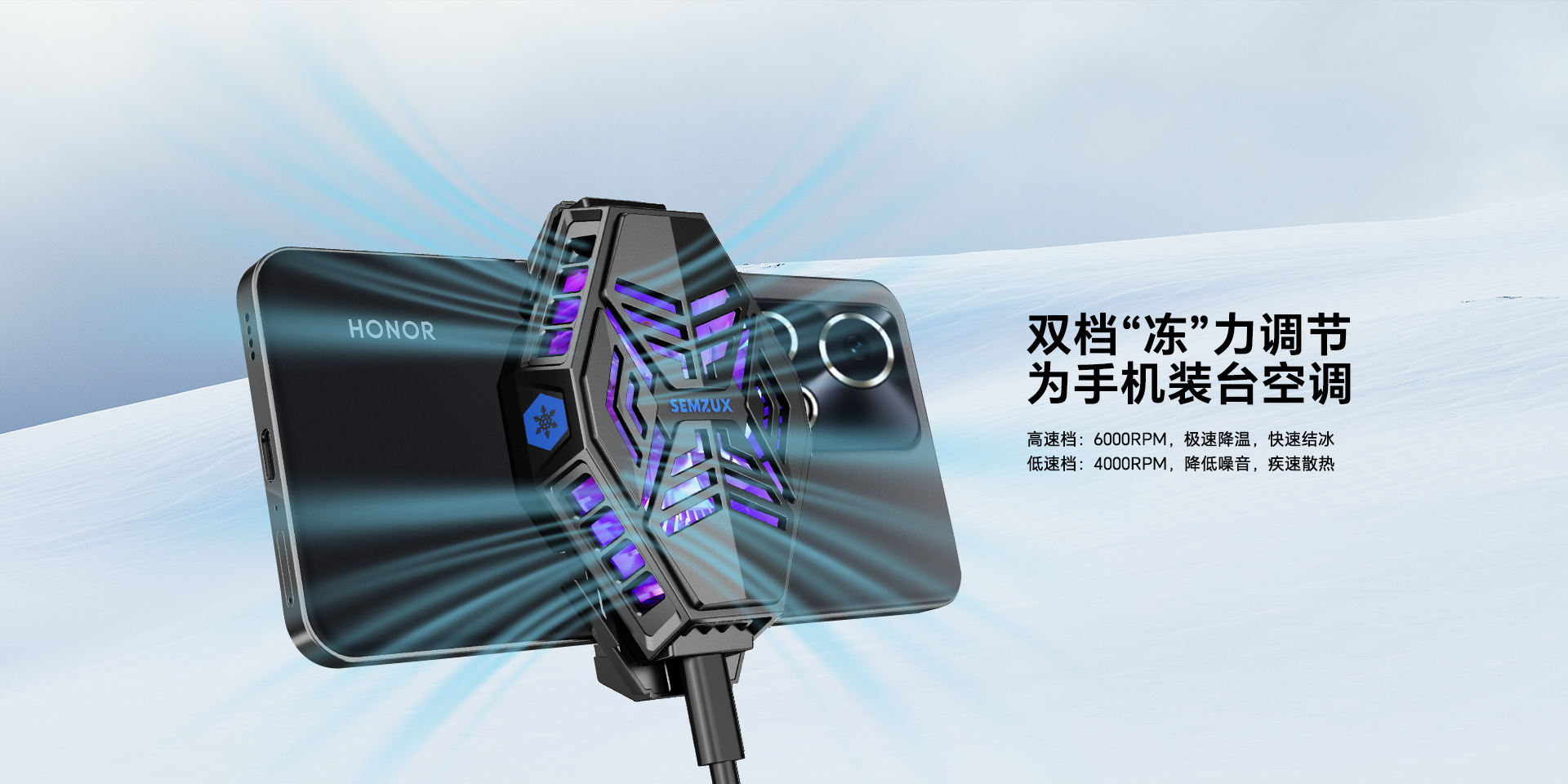 Honor Choice WS-21002 Cooling Clip 18W RGB Phone Cooler Price in ...