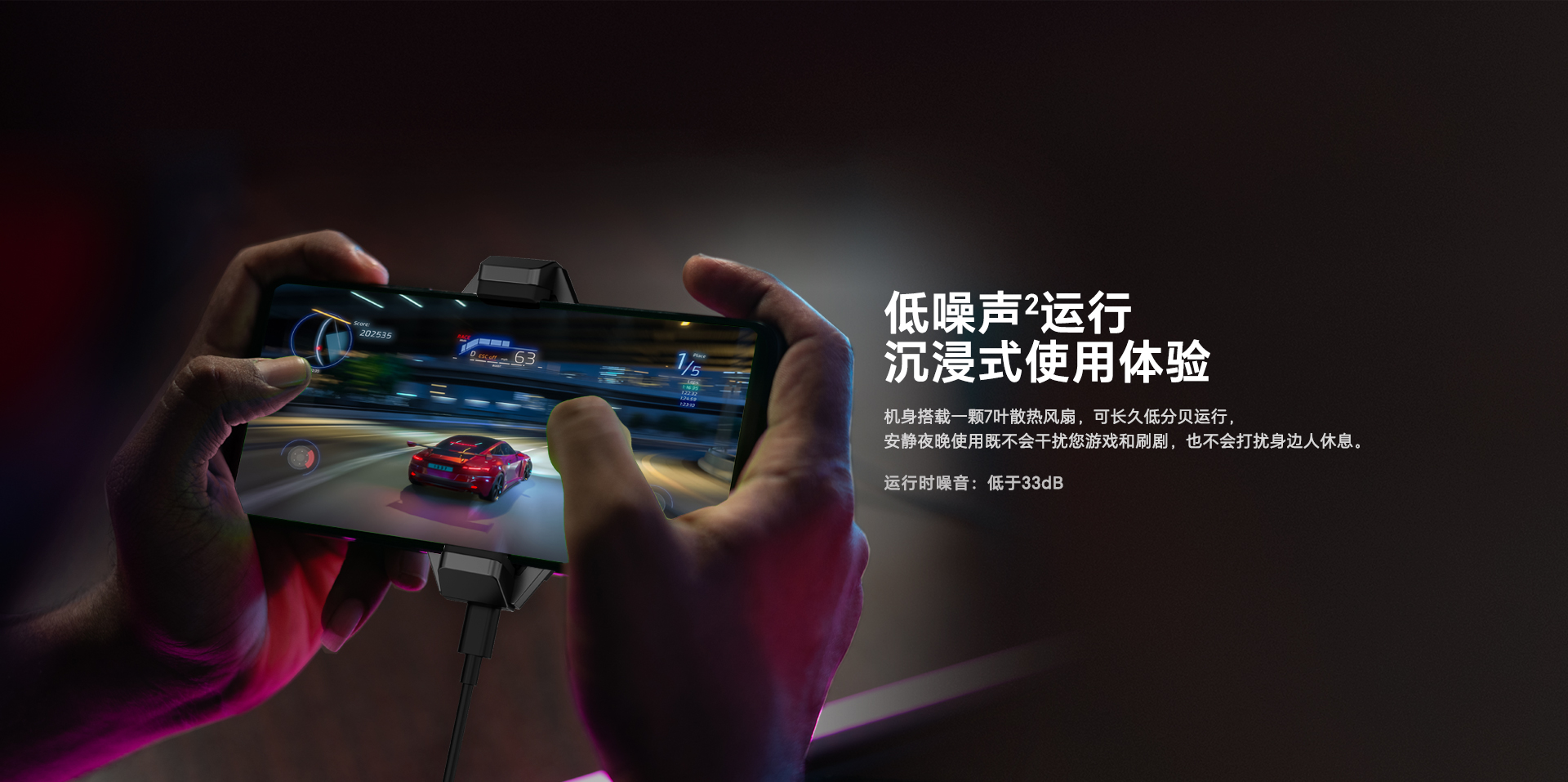 Honor Choice WS-21002 Cooling Clip 18W RGB Phone Cooler Price in ...