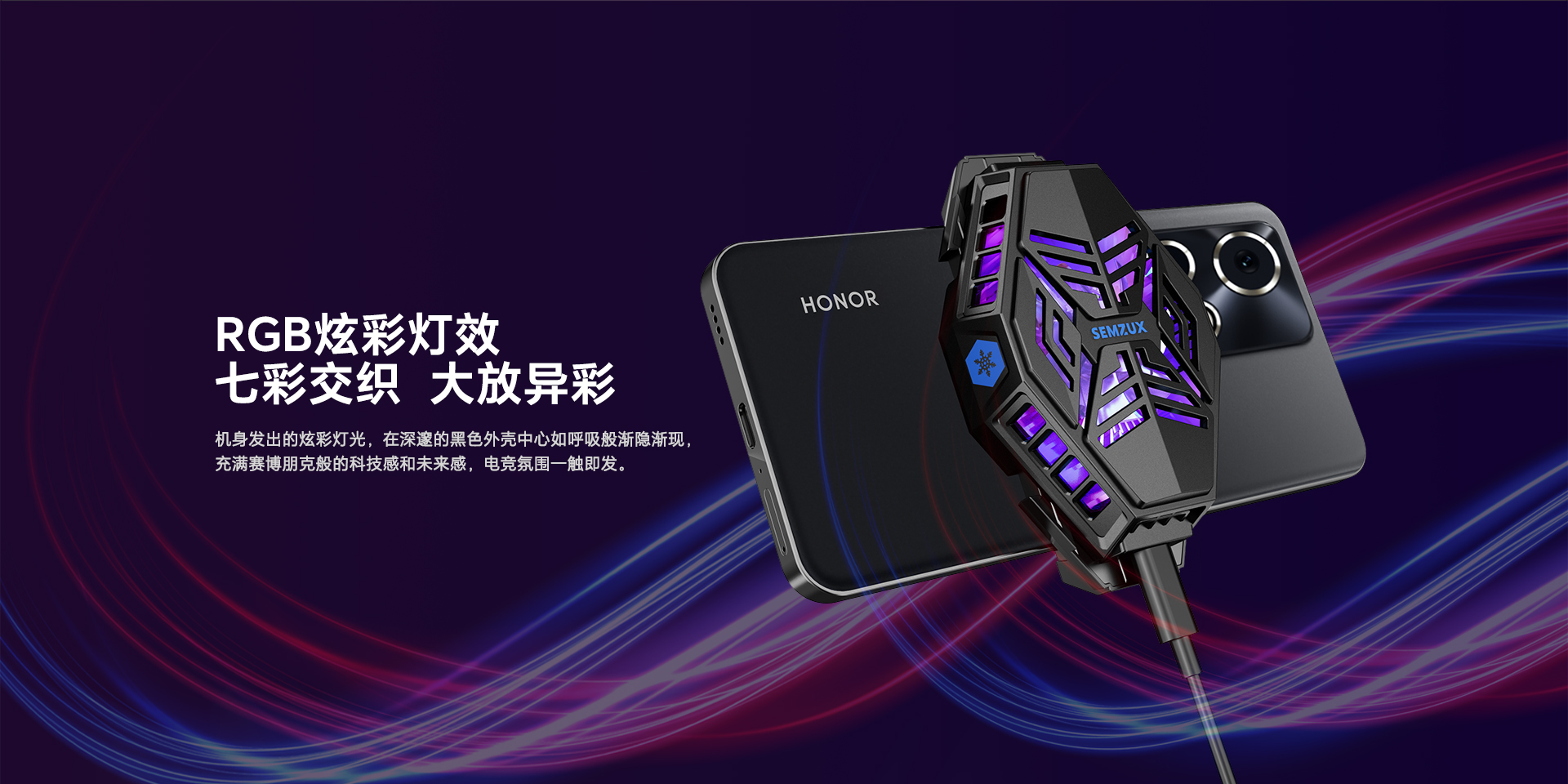 Honor Choice WS-21002 Cooling Clip 18W RGB Phone Cooler Price in ...