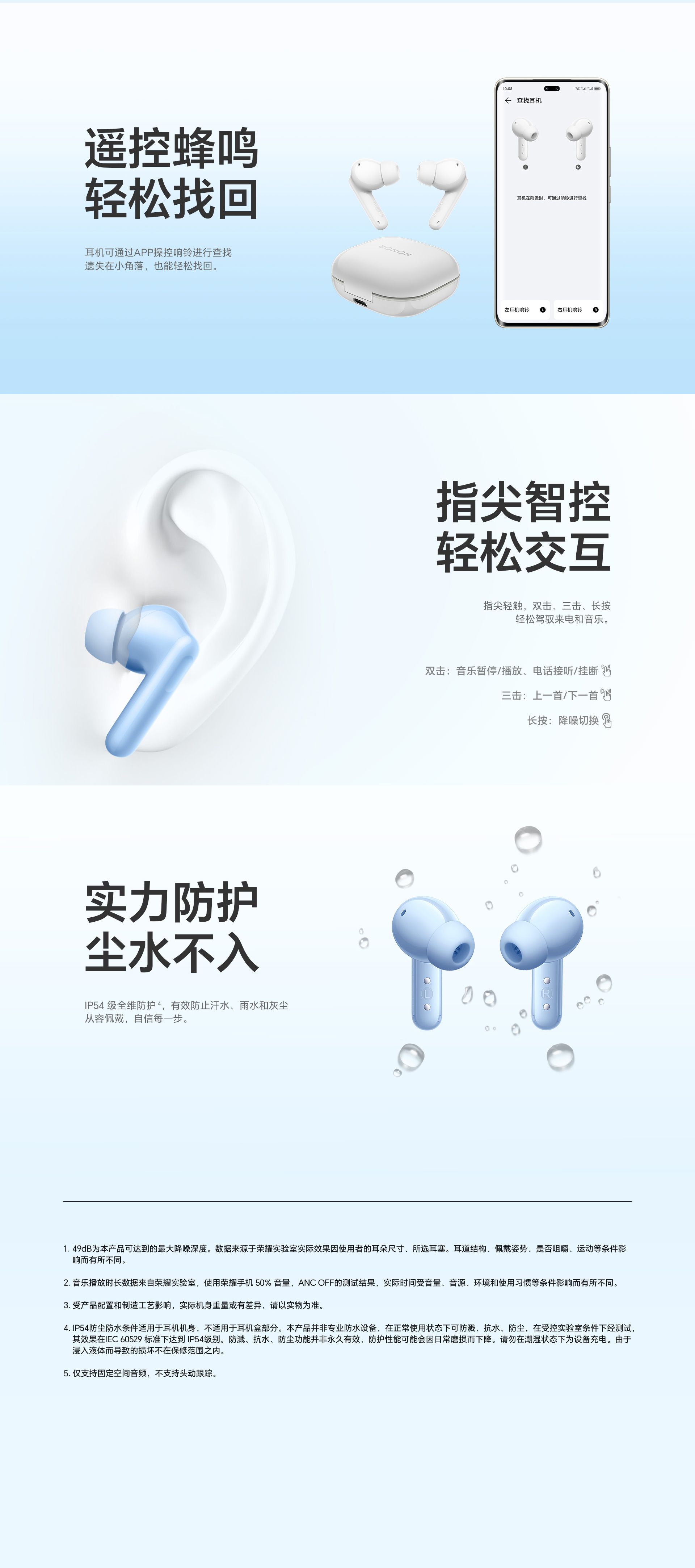 荣耀Earbuds X9 - 自营官方商城，全国联保售后无忧 | 荣耀商城